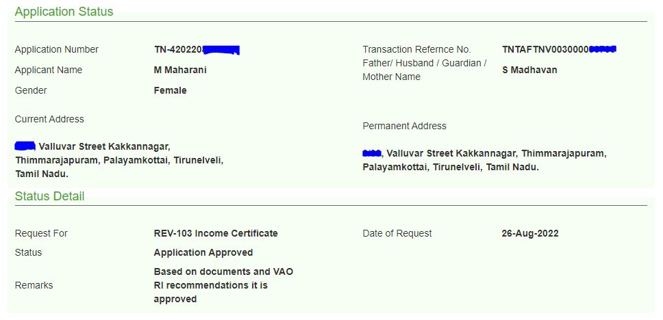 How To Check TN ESevai Application Status Online In Tamilnadu 2023